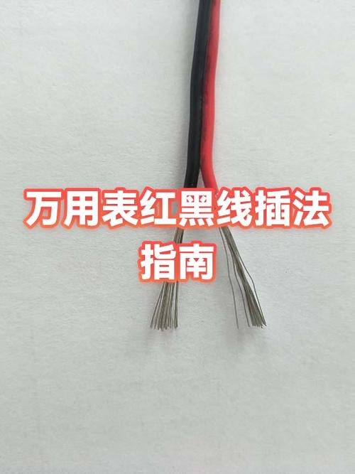 接公牛插排三根线怎么接图片