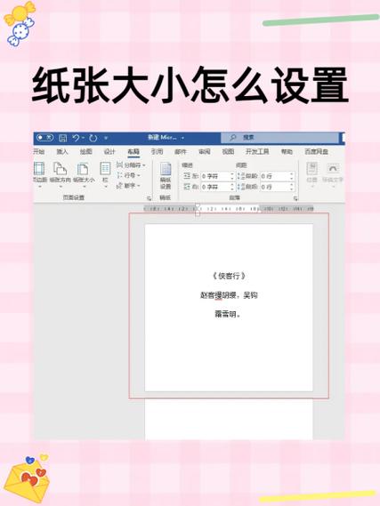 东芝2303a怎么设置纸张厚度图标