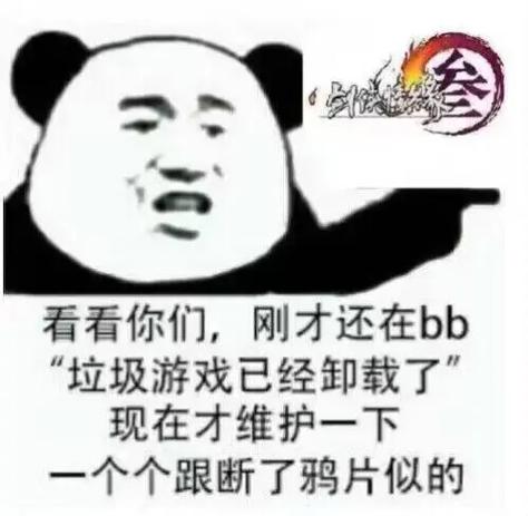 扔掉的表情包图标