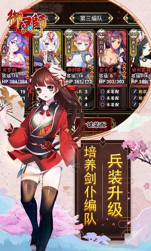 欲灵师v1.0安卓汉化版图标