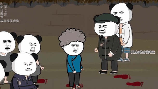 动画沙雕图标