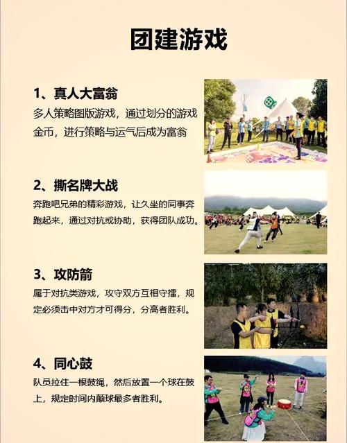 多人一起玩的游戏玩法图标