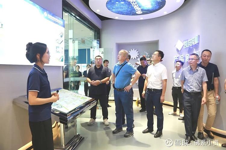 麦格米特的未来潜力图标