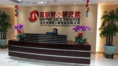 贷款公司哪家正规图标