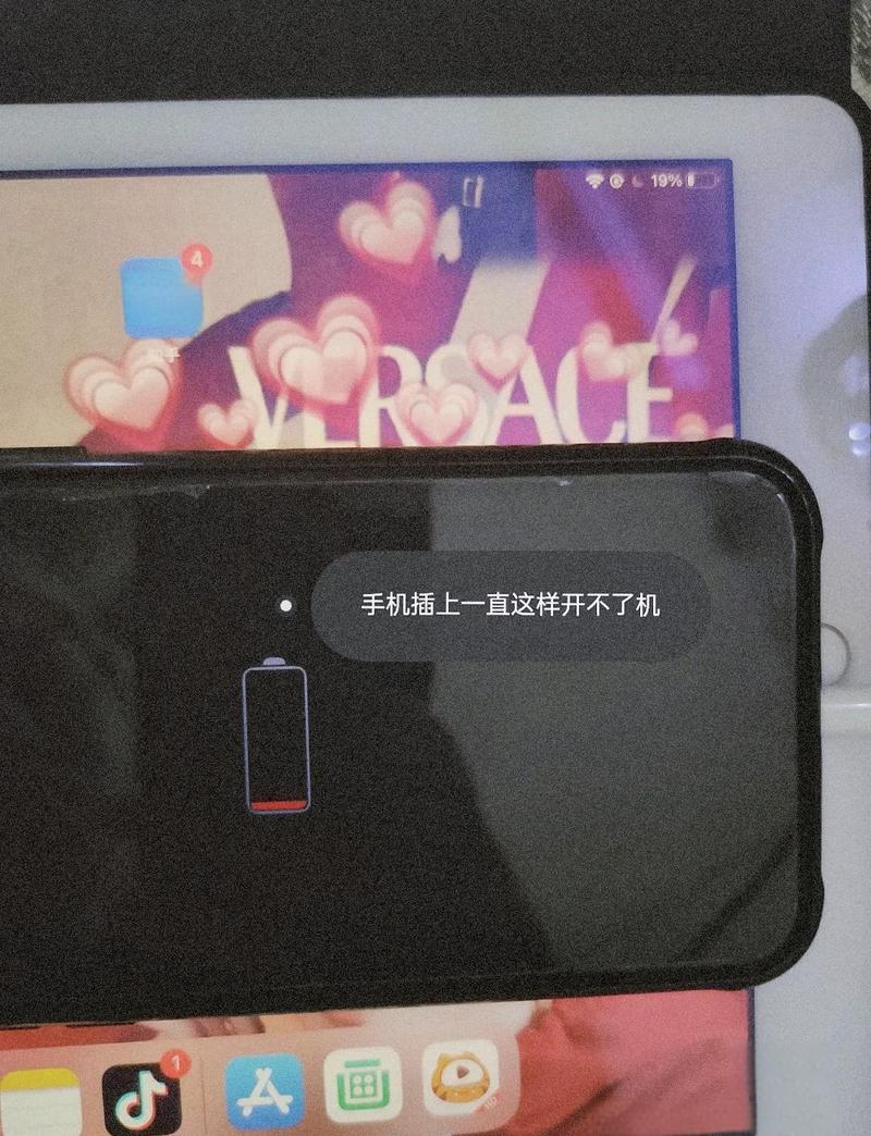 手机充不进电隔了一夜又好了截图