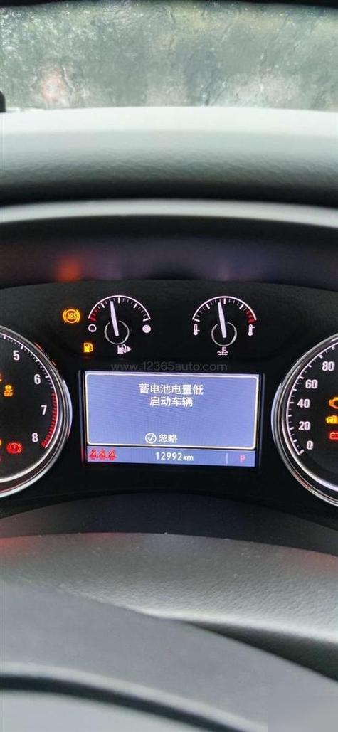 汽车电瓶没电图标
