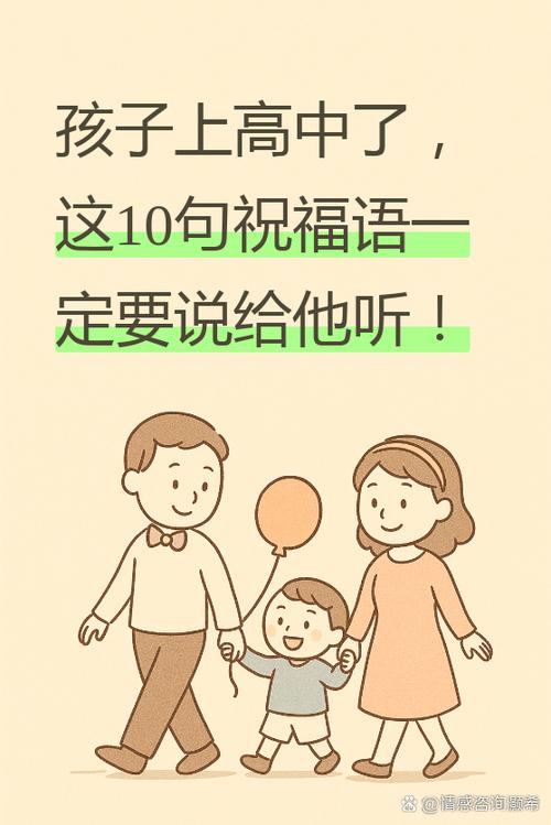 孩子是我们的孩子还是我们的孩子图标