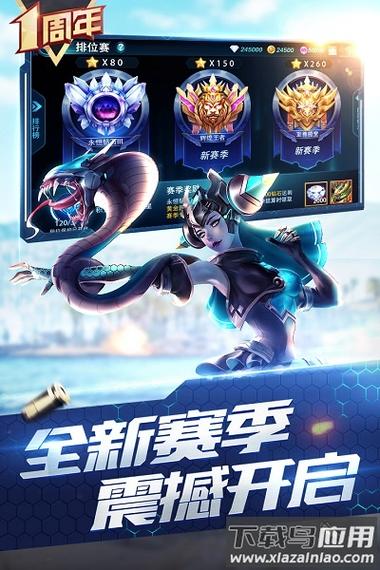 枪火战神手游官网图标