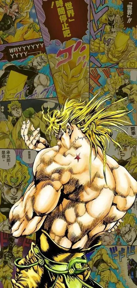 世界jojo截图