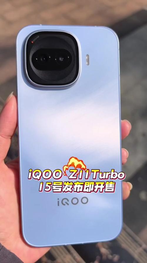 爱酷2图标