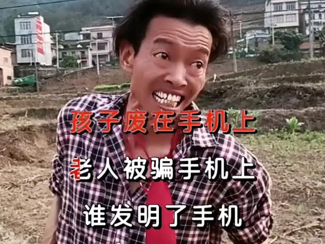 手机不是好东西原唱图标