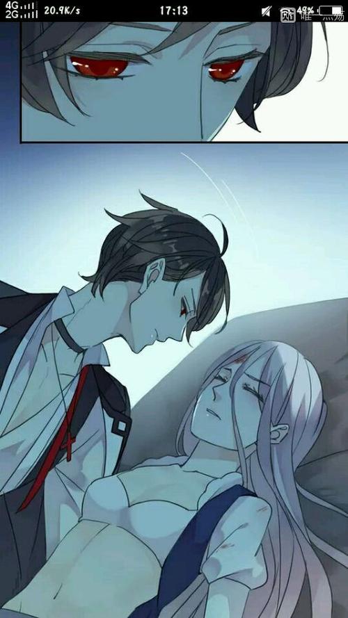 《甜蜜咬痕》漫画免费图标