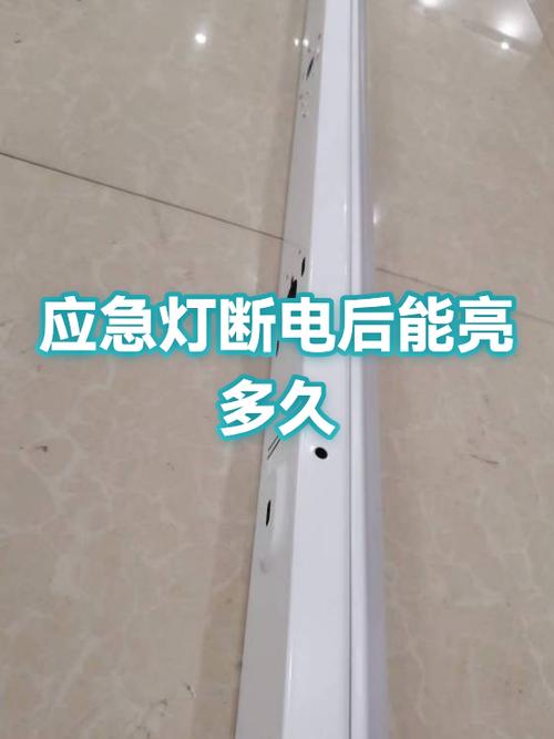 灯一闪一闪后家里全部断电图标