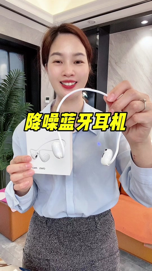 蓝牙可以连接多少米图标