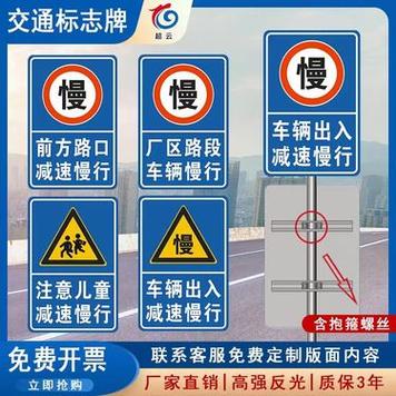 限速80超速100会被罚款吗图标