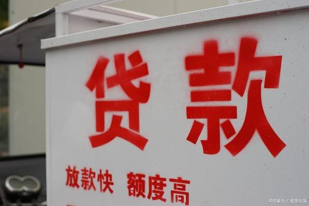 无息就业贷款图标