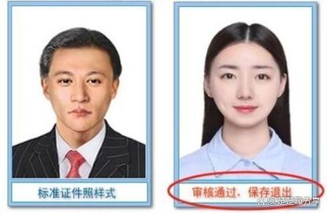 人事照片处理图标