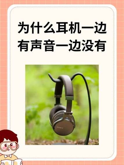耳机听歌息屏就没有声音了图标