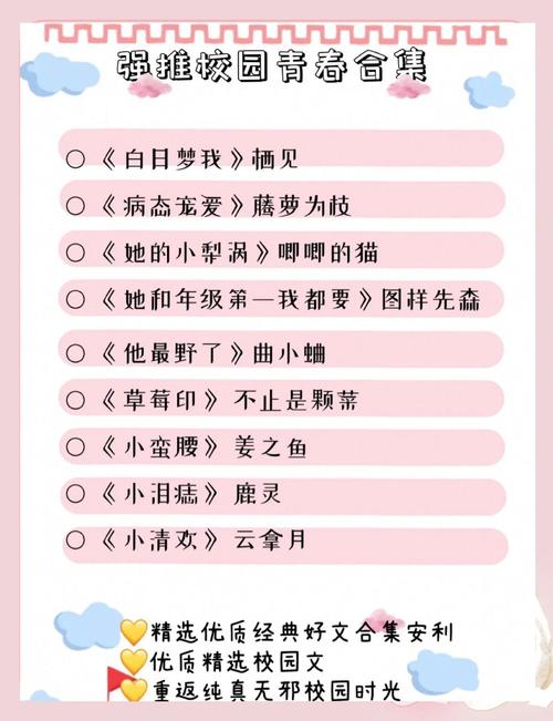 清茗学院700阅读图标