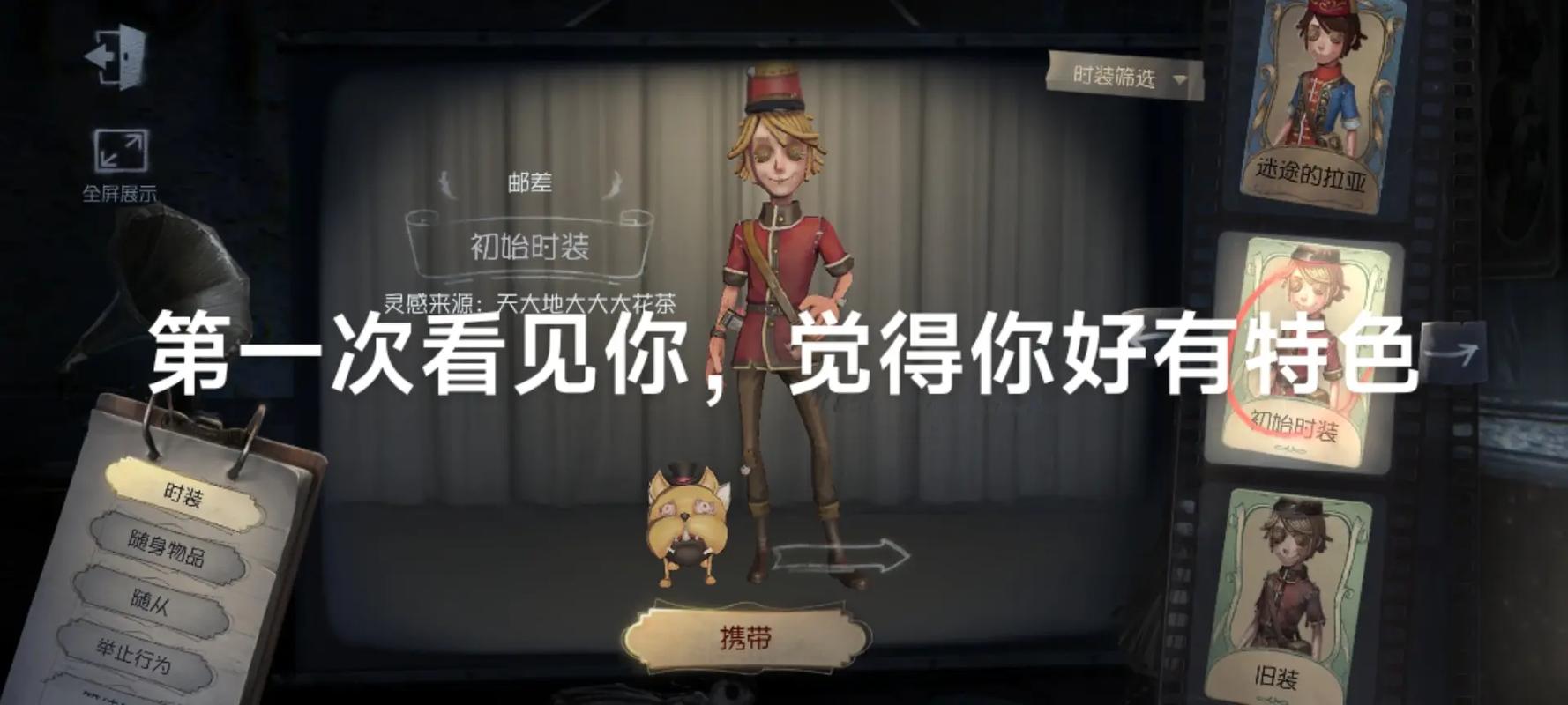 夺命邮差2下载安卓版图标