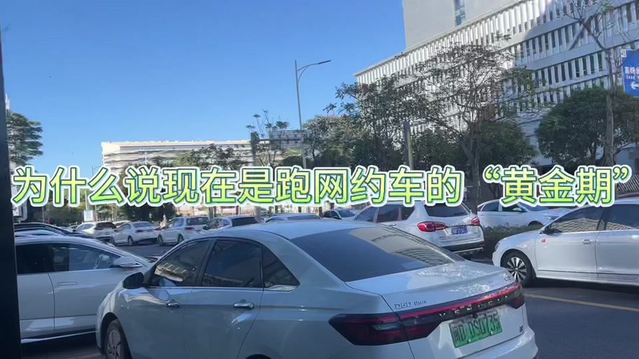 糖果出行截图