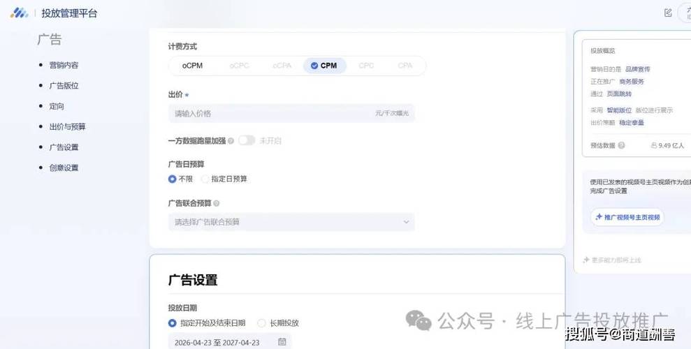 微信朋友圈推送广告怎么做图标