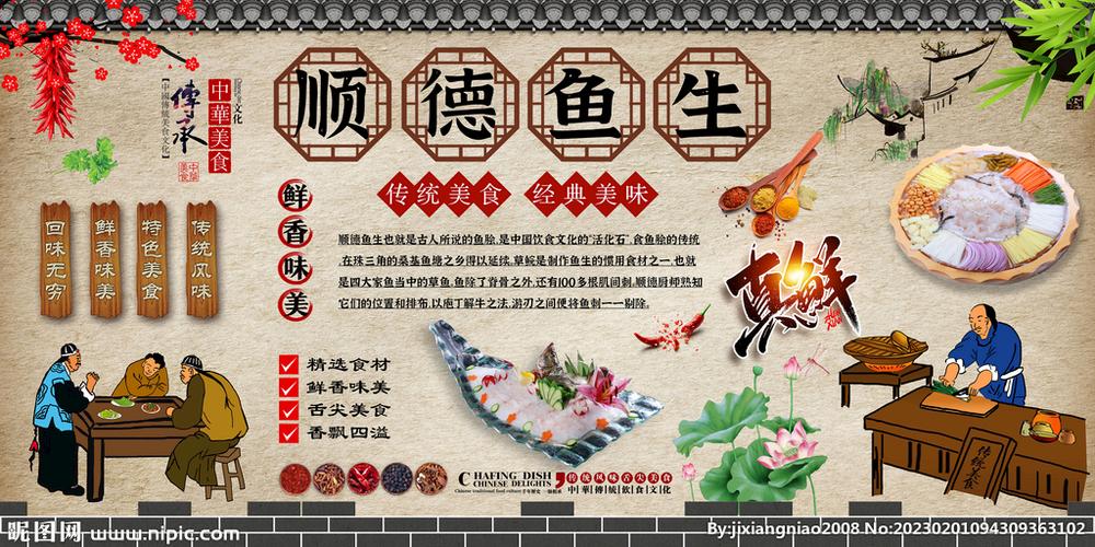 鱼生财最经典十句话截图