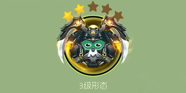 球球大作战满级战争魔王图标