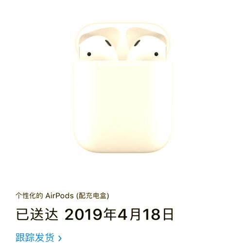 airpods5预计发布时间图标