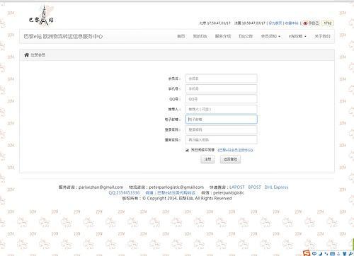 e站账号怎么注册账号图标