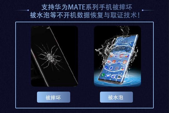 华为充电器被水泡了怎么办图标