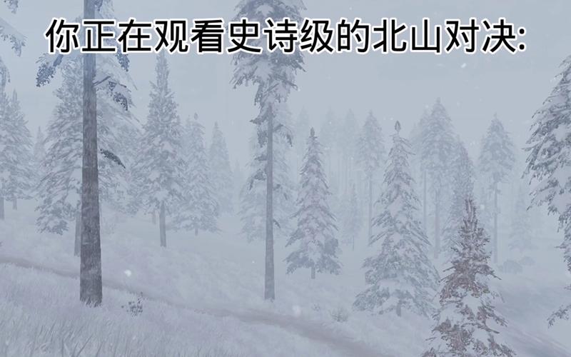 暗区突围小杰打北山图标