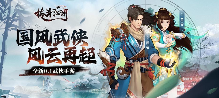 江湖格斗激活码礼包图标