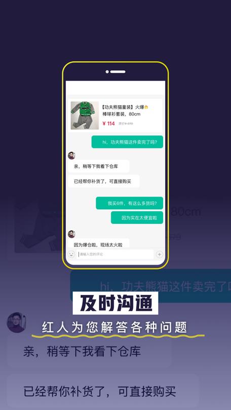 荟品仓线上购物app图标