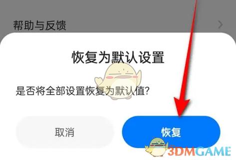 浏览器删除掉的记录可以恢复吗