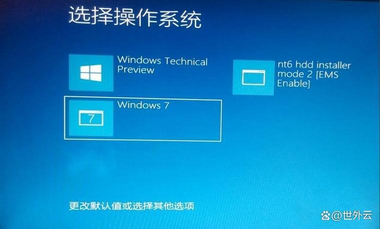 win7重装系统步骤图标
