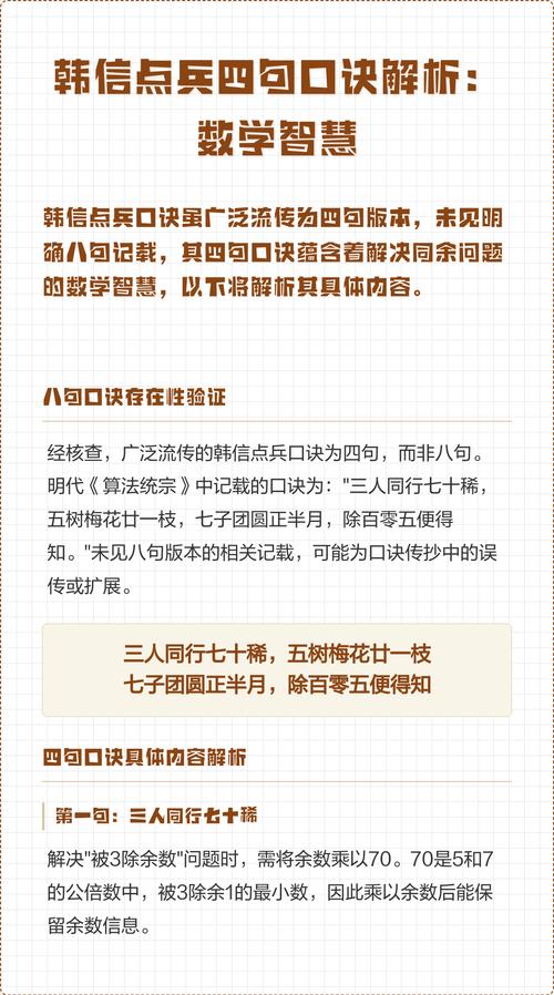 国服韩信最强连招口诀图标