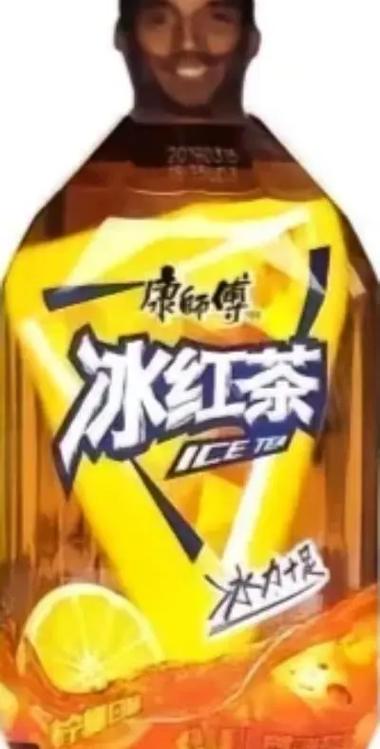 牢大冰红茶图片大全大图