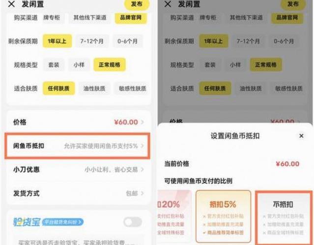 闲鱼买家直接拍下付款图标