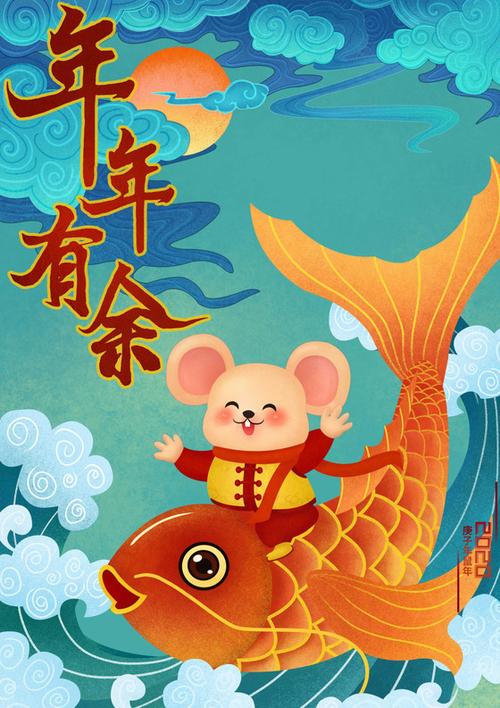 年年有鱼红包版下载图标