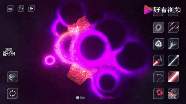 毁灭地球模拟器图标