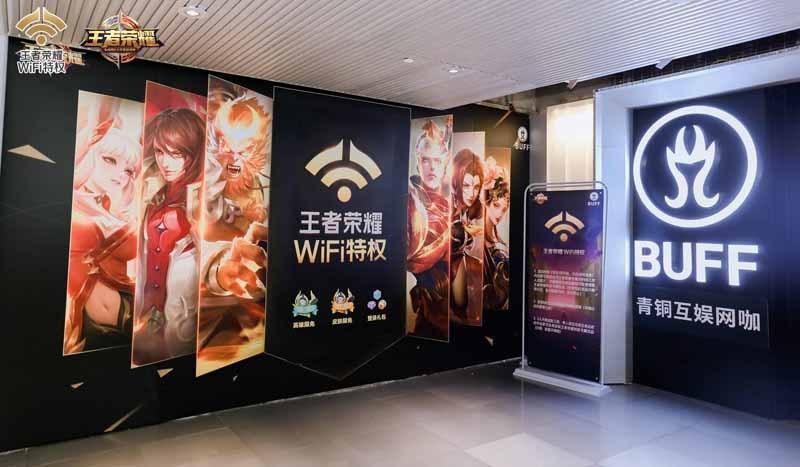 王者可以wifi和流量一起用吗图标