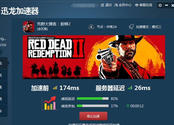 steam大表哥辅助瞄准图标