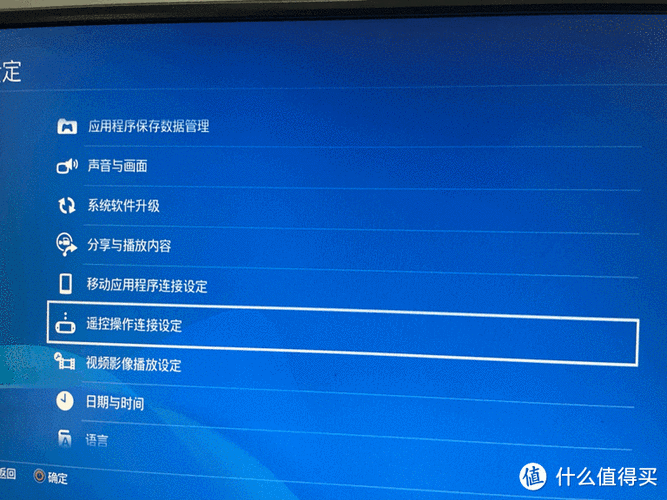 ps4游戏码怎么输入