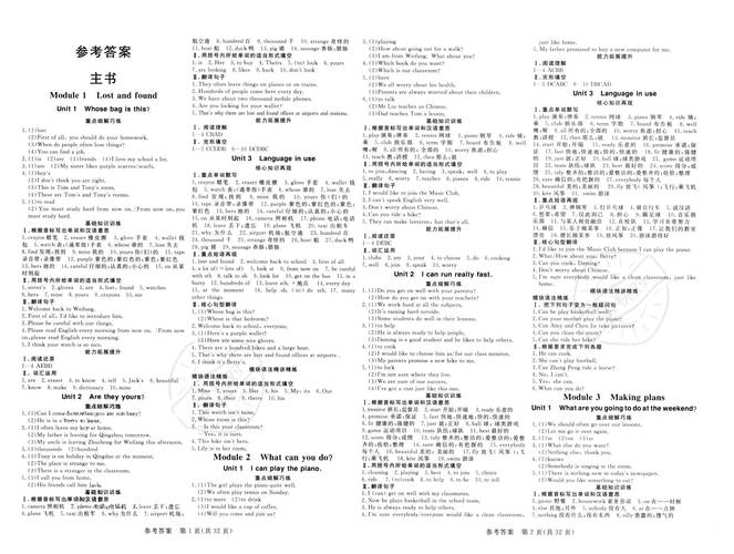 翼课学生答案图标