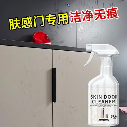 手机屏幕有手印擦不掉图标