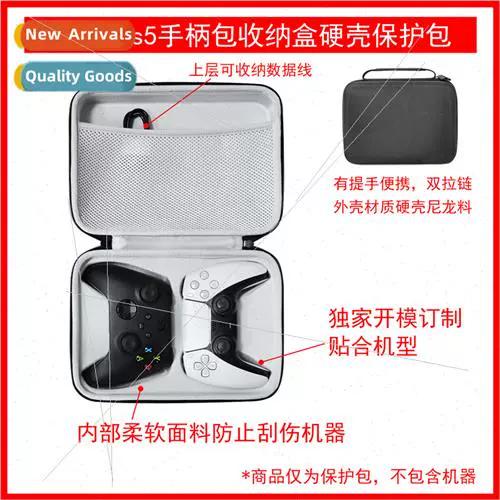 ns手柄能连ps4吗图标