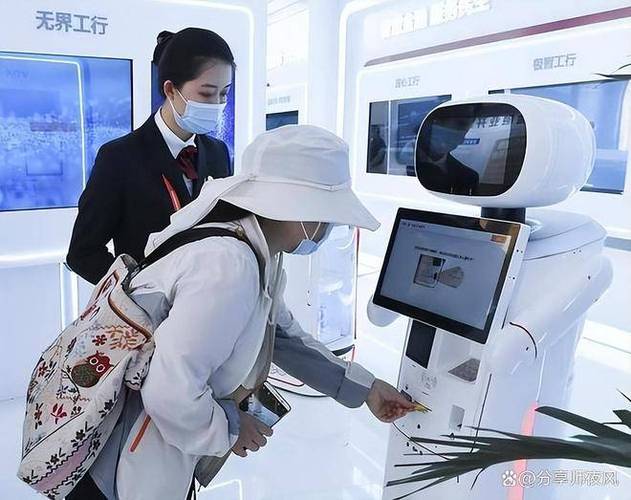 贵阳银行24小时人工服务图标