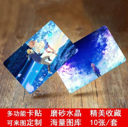 卡贴机怎么贴卡贴图标