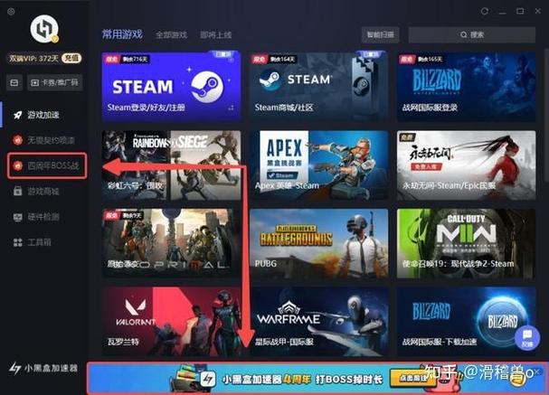 小黑盒steam报告图标